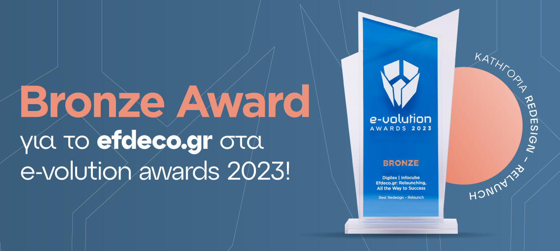 E volution Awards 2023: Η Ef Deco Κέρδισε το Bronze Βραβείο! : Greek eCommerce Association ...